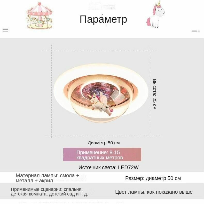 Потолочный светильник — фото 1