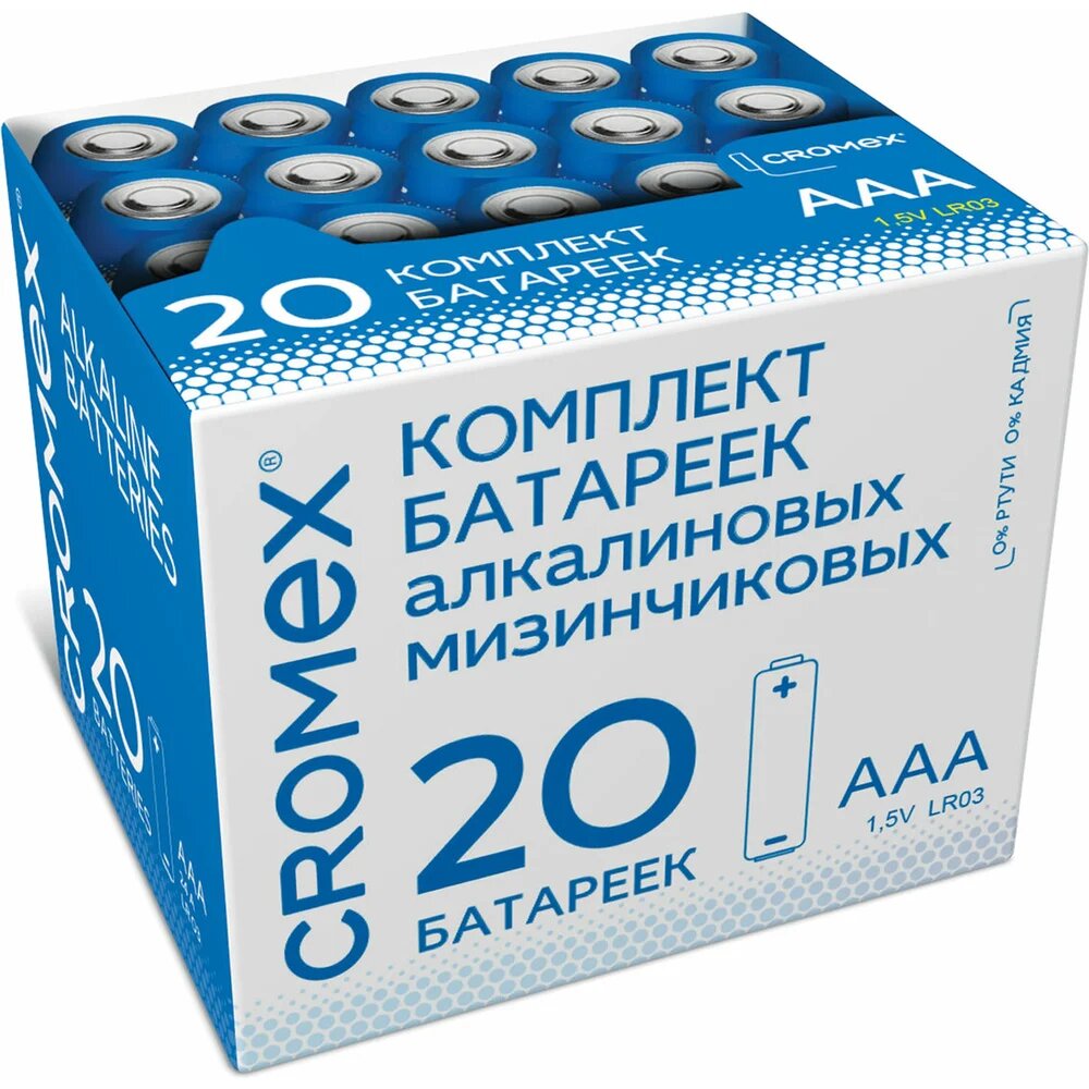 Батарейки алкалиновые офисмаг "мизинчиковые" Комплект 20шт, CROMEX Alkaline ААА(LR03, 24А) в коробке, 455595