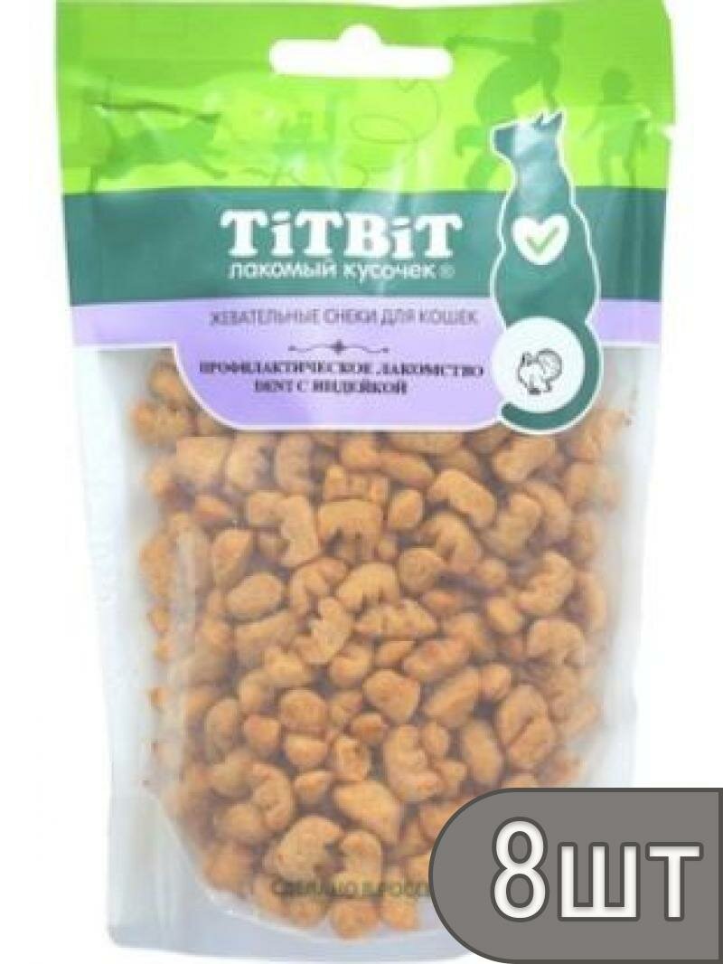 TiTBiT Набор 8 шт Жевательный снек Профилактическое лакомство Dent с индейкой для кошек, 40 г 0.32 кг