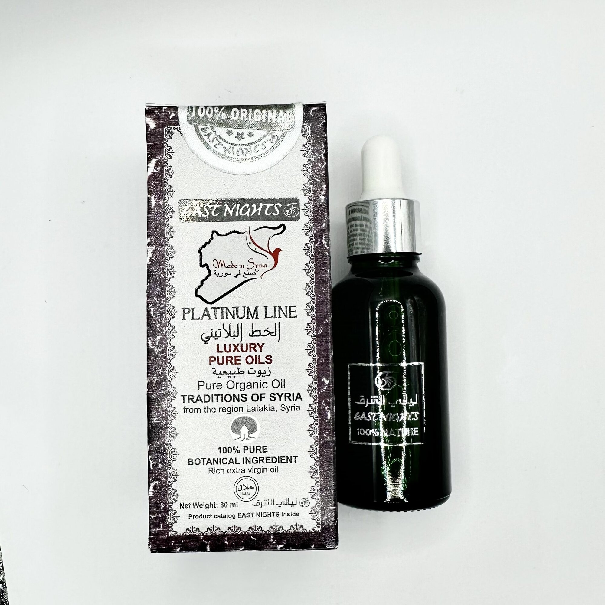 Масло косметическое East Nights, шалфей сирийский, для всех типов кожи