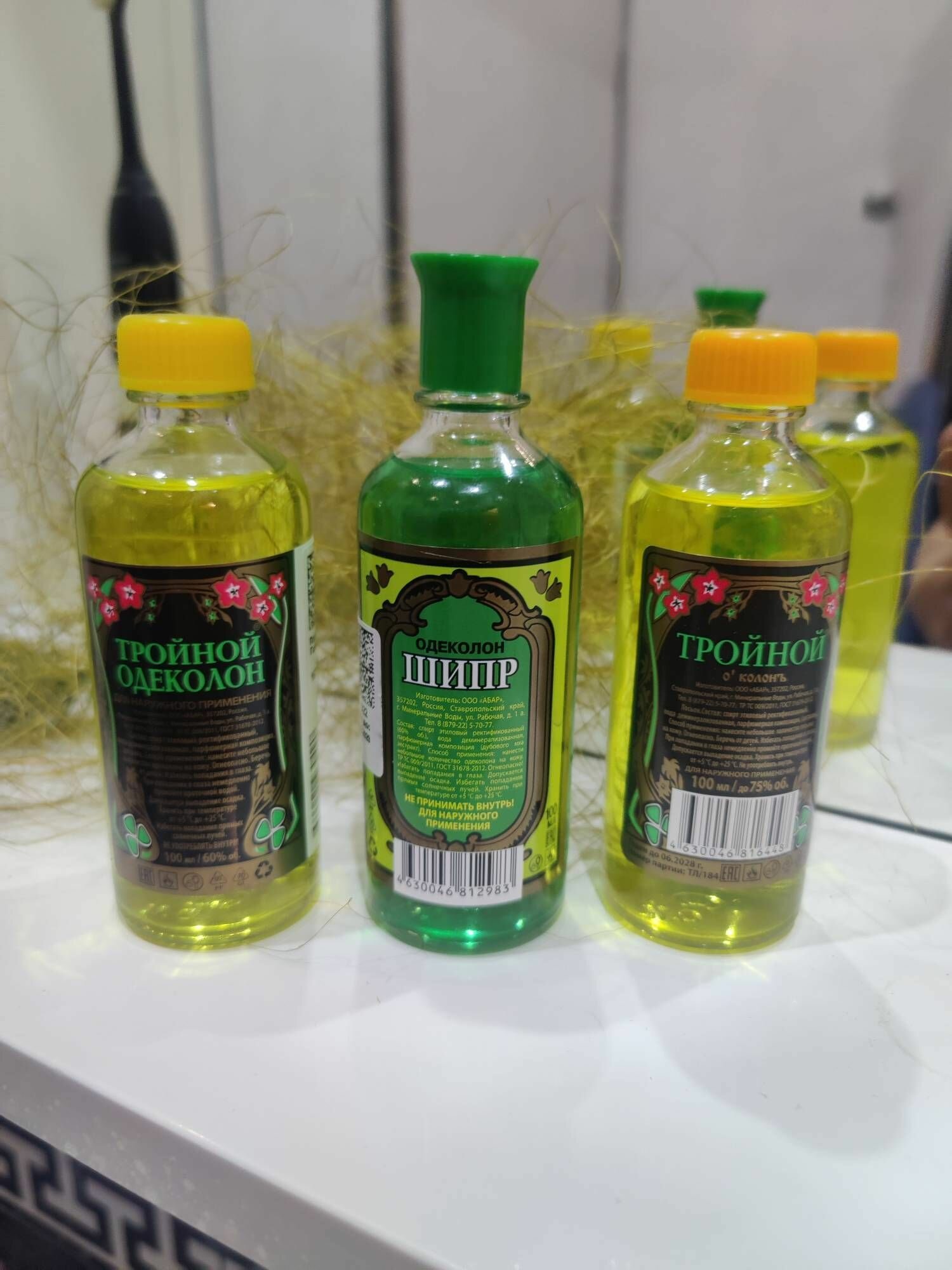 Комплект 20, Одеколон "Шипр"+ одеколон "Тройной"+ лосьон "Тройной"