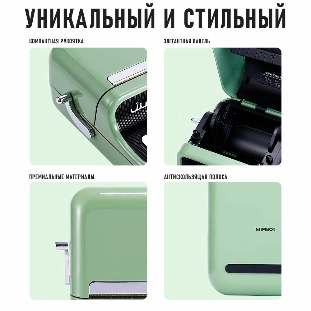 Принтер для наклеек/этикеток — фото 1