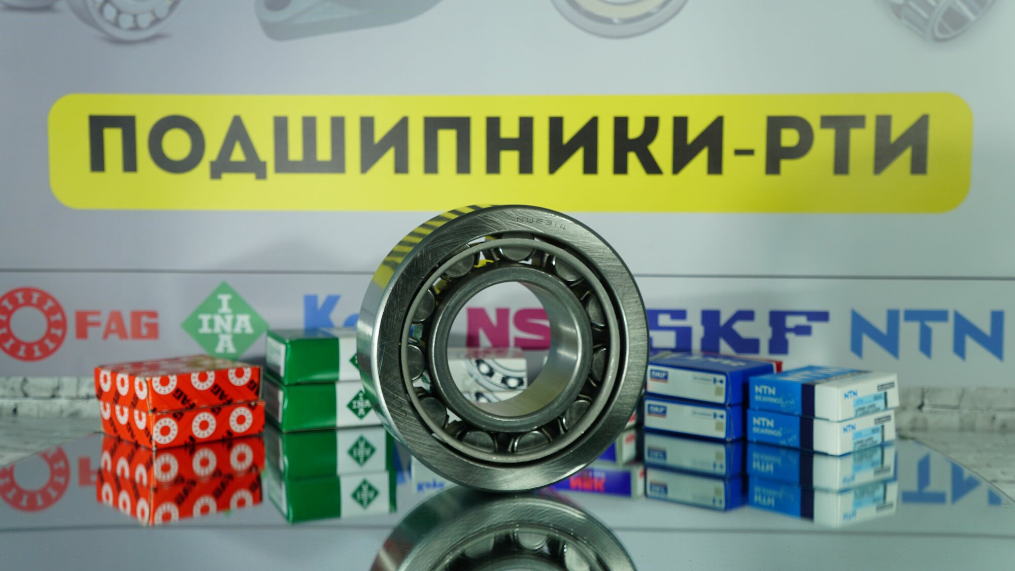 Подшипник 32614 KM ; NU 2314 (70*150*51)