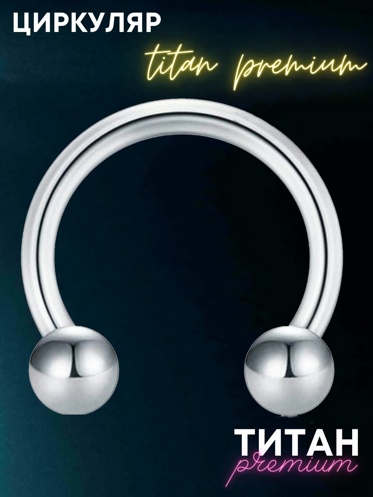 Пирсинг в нос