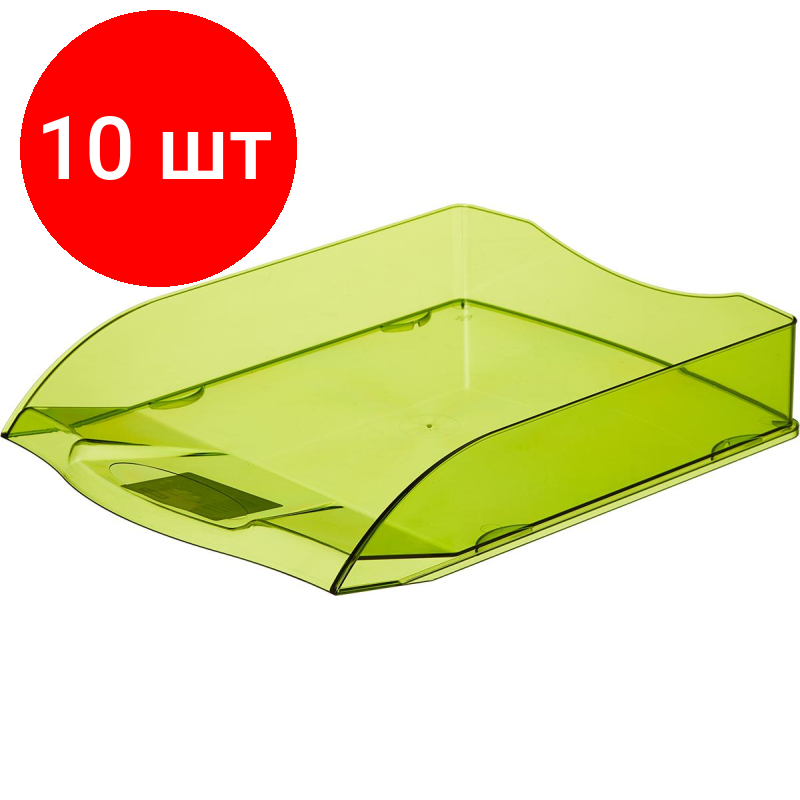 Комплект 10 штук, Лоток горизонтальный ATTACHE Яркий Офис 340х250х60 тонированный зеленый