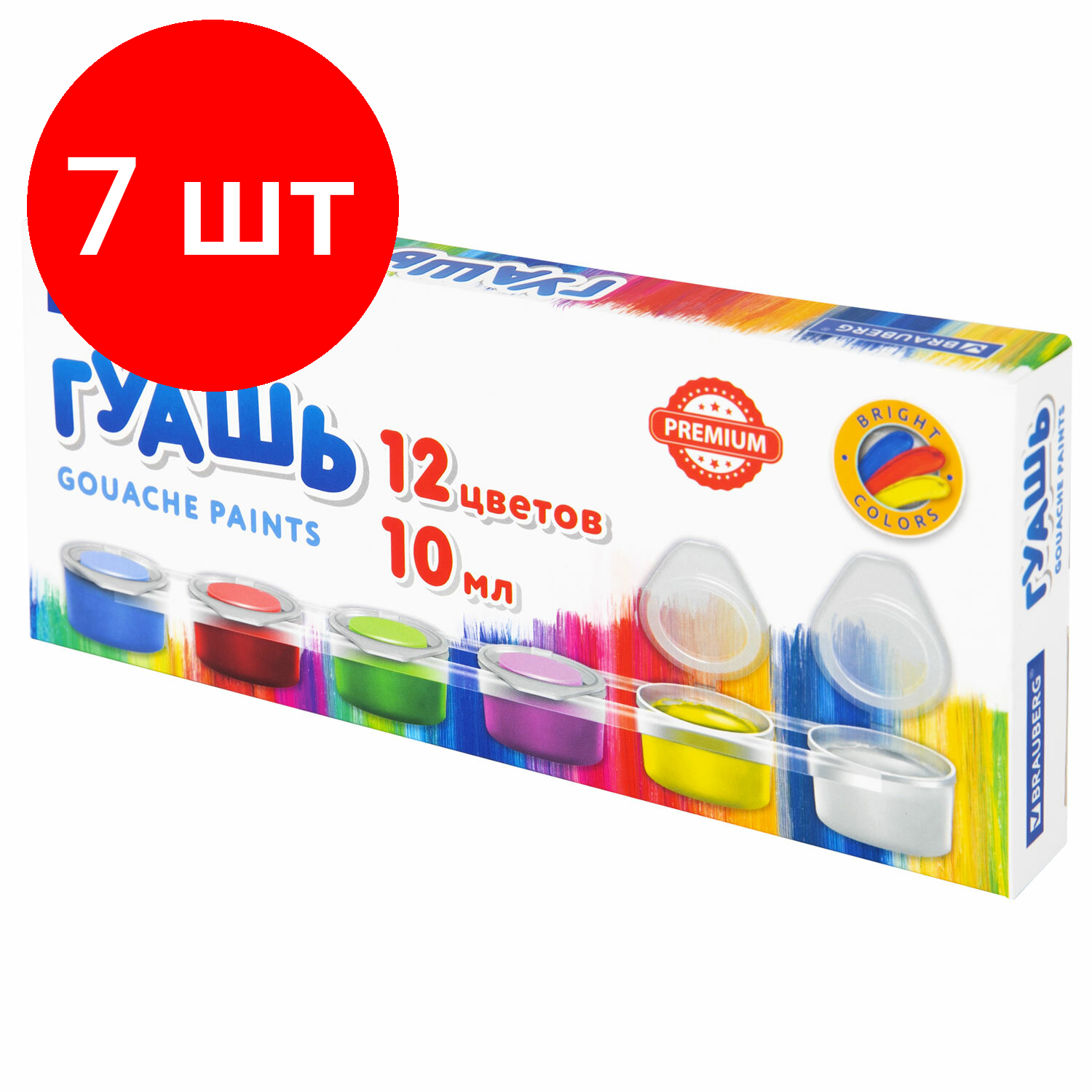 Комплект 7 шт, Гуашь BRAUBERG "PREMIUM", 12 цветов по 10 мл, 191907