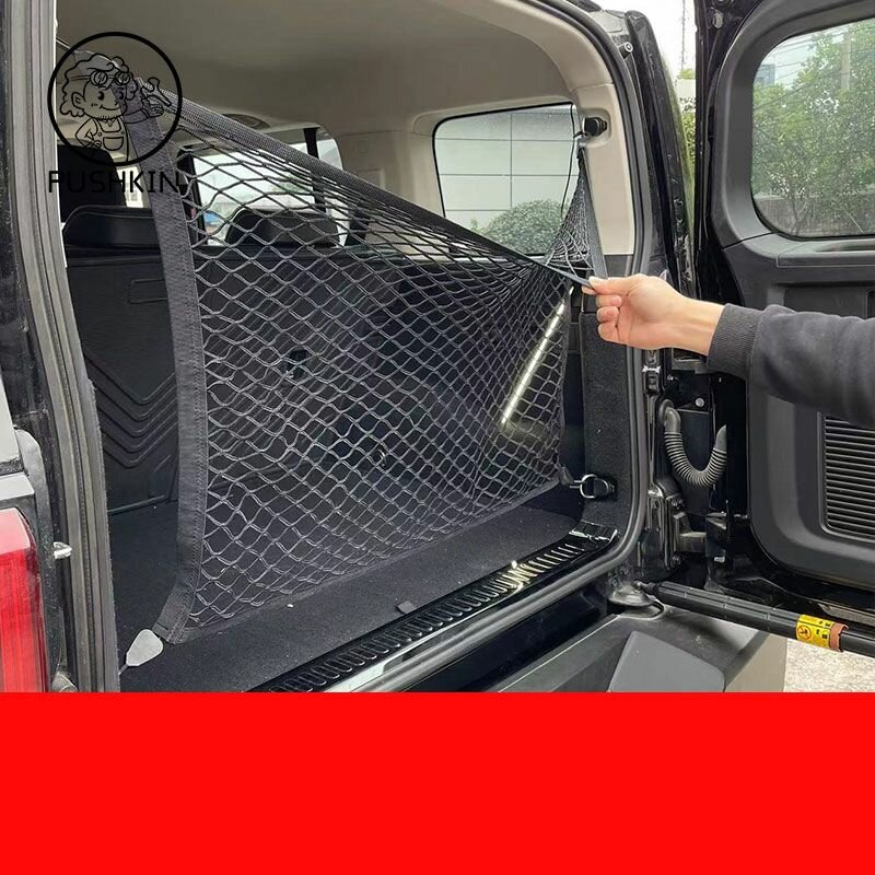 Для Great Wall GWM WEY Tank 300 SUV 2021 2022 2023 багажник автомобиля сетка для хранения багажа аксессуары