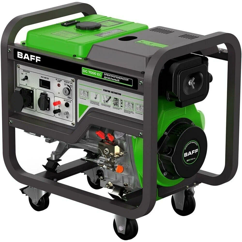 Генератор BAFF DG 7000 EC