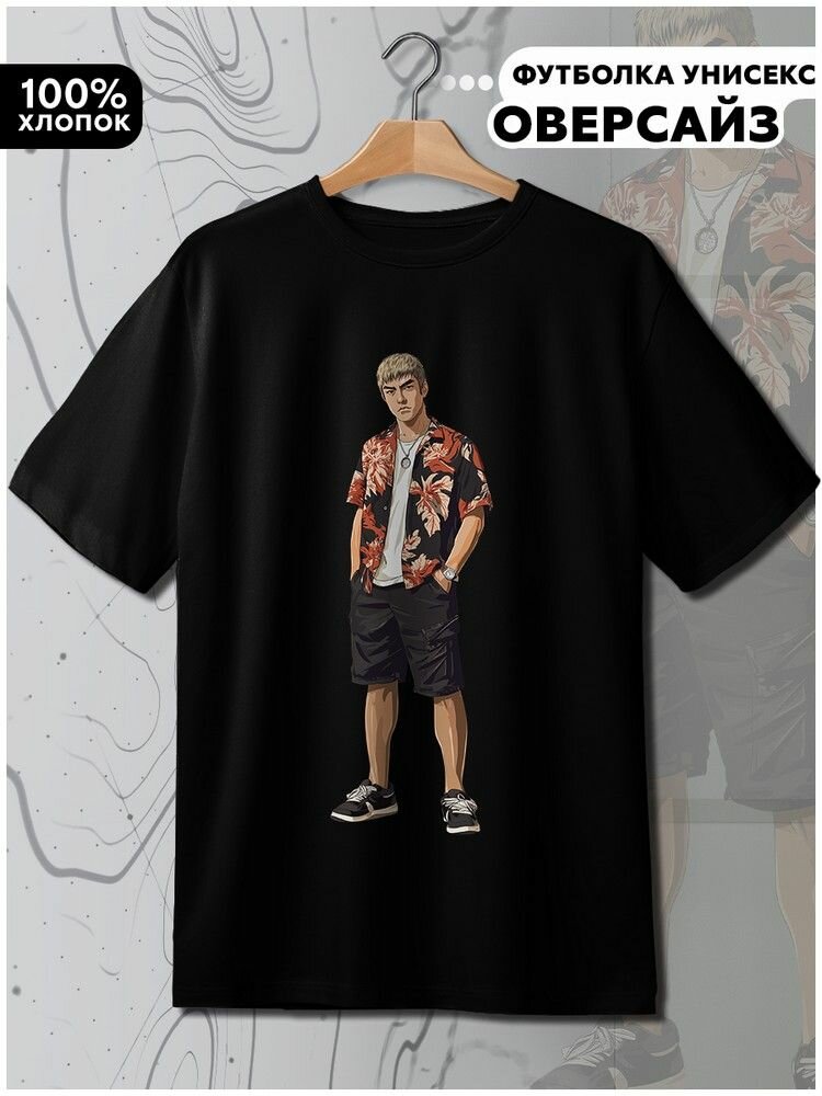 Футболка Оверсайз