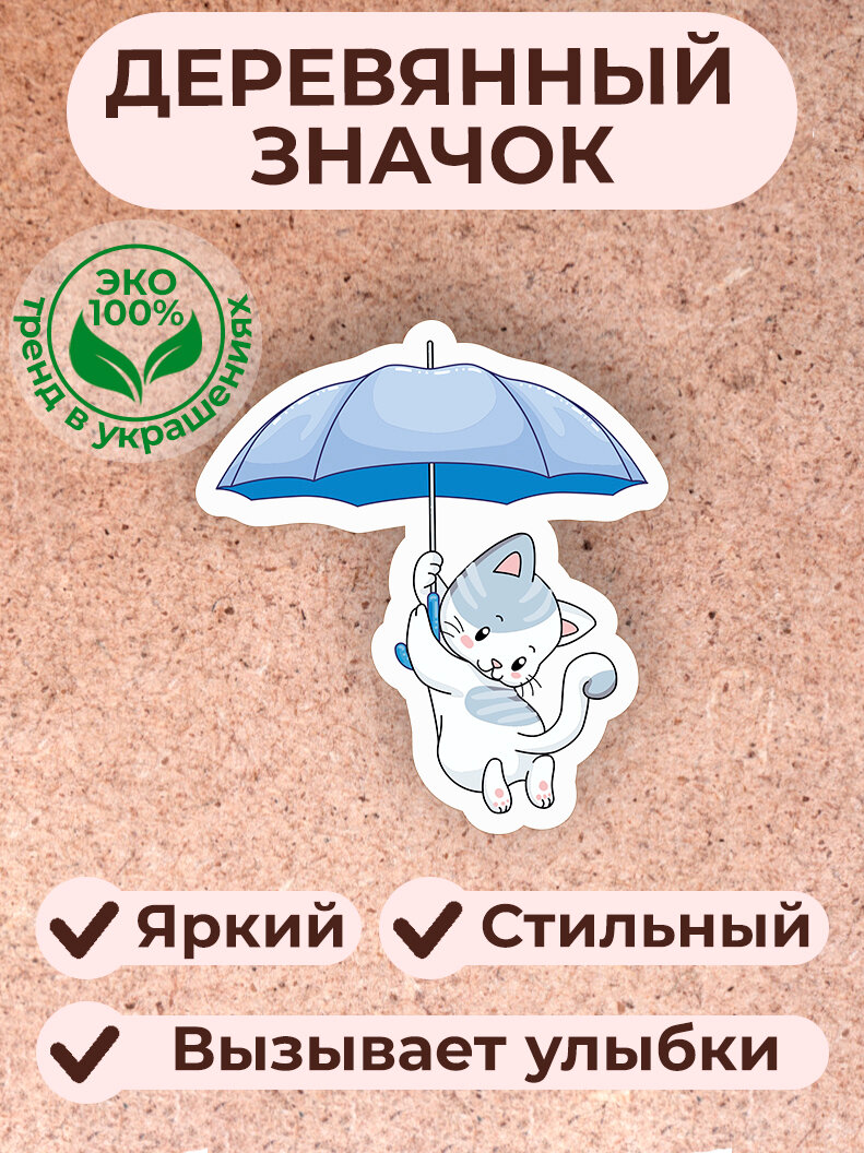 Значок Сочиняй мечты
