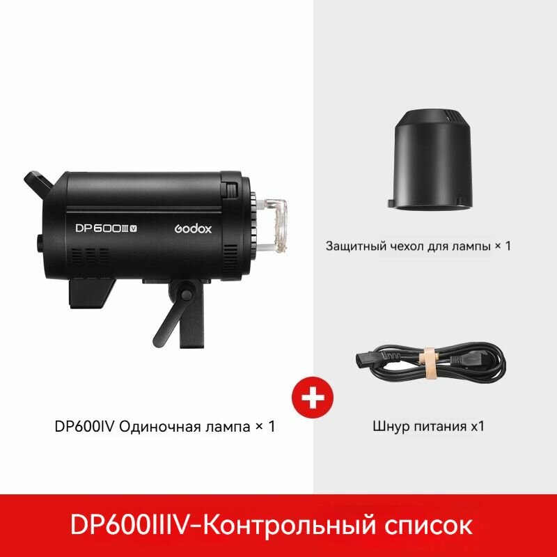 Вспышка