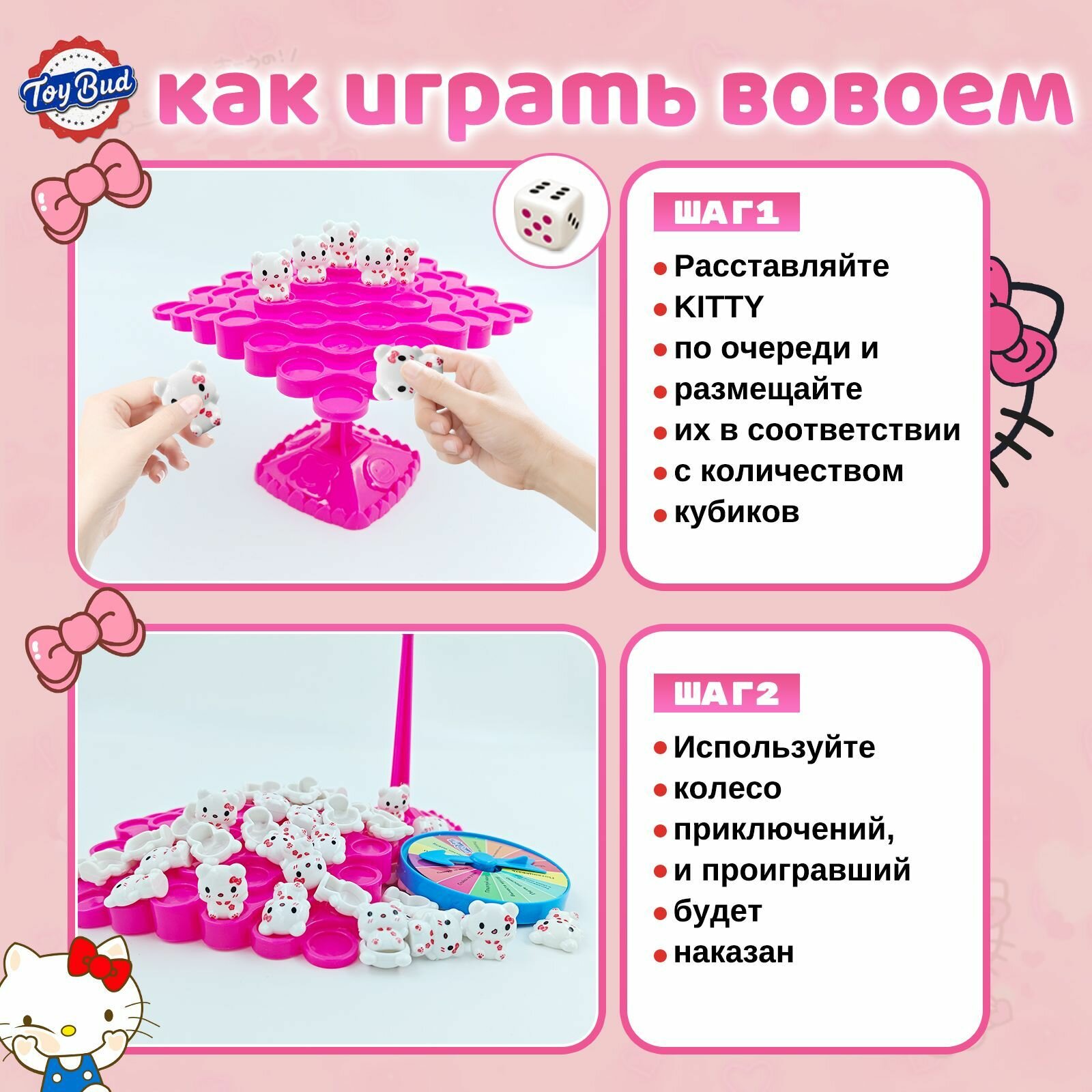 Настольная игра — фото 1