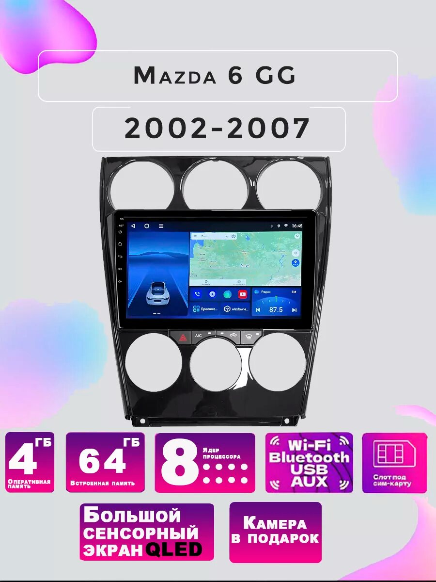 Магнитола TS18 для Мазда Mazda 6 GG 2002-2007 4/64Gb, Bluetooth, FM/AM, GPS