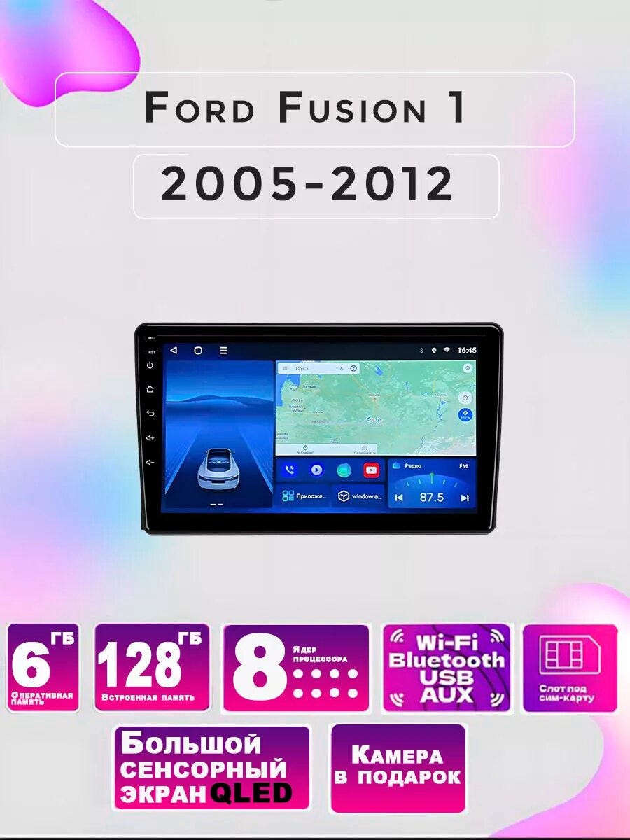 Магнитола TS18 Ford Fusion 1 2005-2012 6/128Gb, Bluetooth, FM/AM, GPS