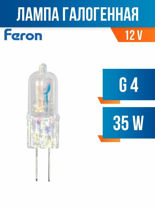 Feron Лампа галогенная, 35W 12V JC/G4.0, HB2 2056