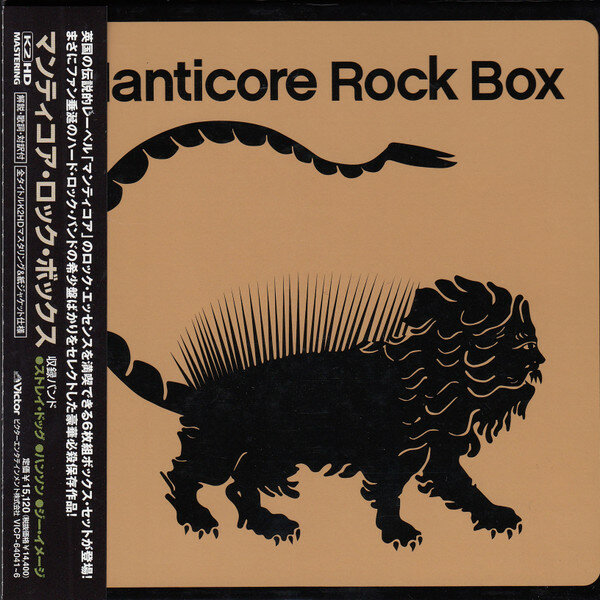 VARIOUS Manticore Rock Box