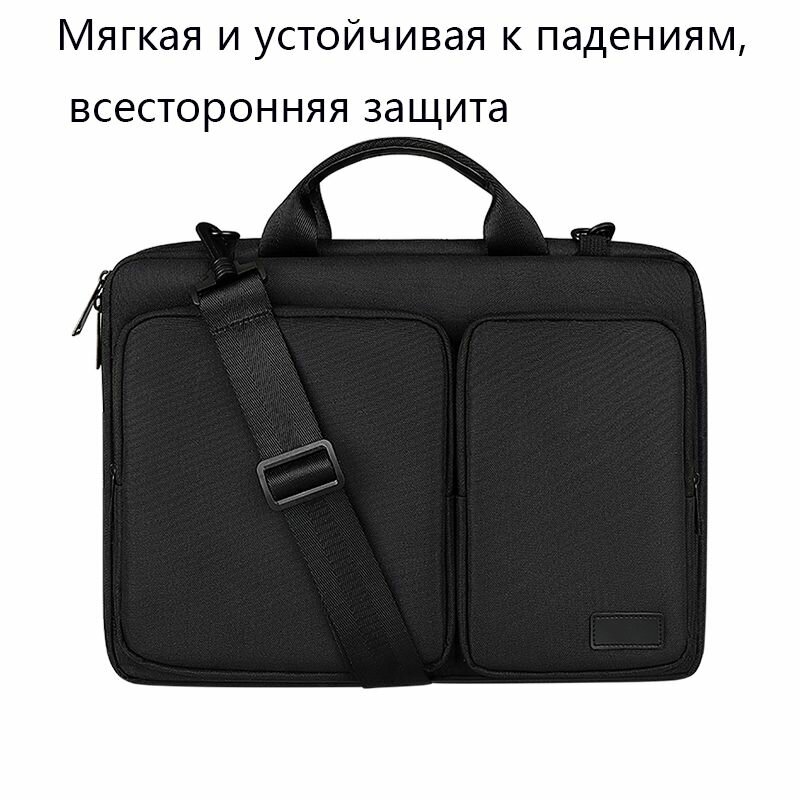 Сумка для ноутбука мужская - женская - унисекс, для планшета в офис - 18"