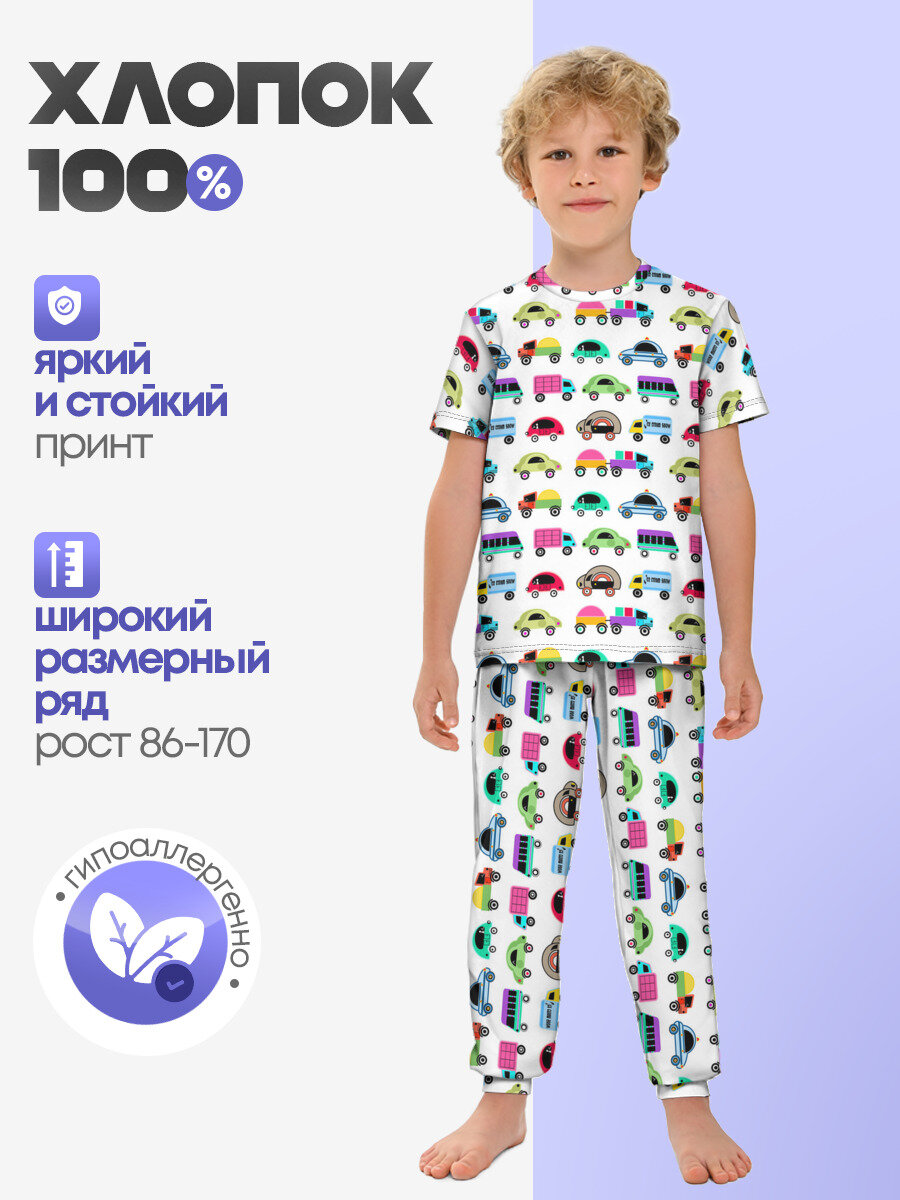 Пижама Детские картинки