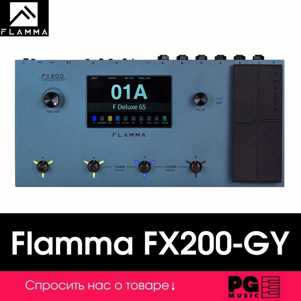 Педаль процессор эффектов Flamma FX200 GY
