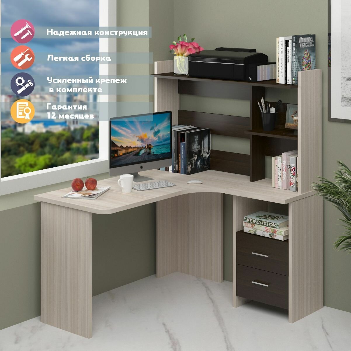 Стол СКЛ-Угл130+НКЛ-120 КВ прав Карамаль/Венге с надстройкой