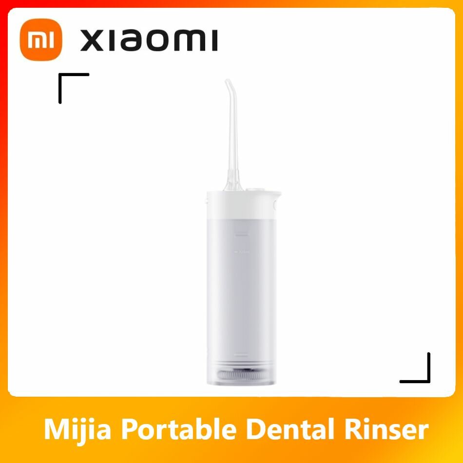 Xiaomi Портативный тип Ирригатор Electric Flasher (MEO702) , для полости рта и зубов с насадками