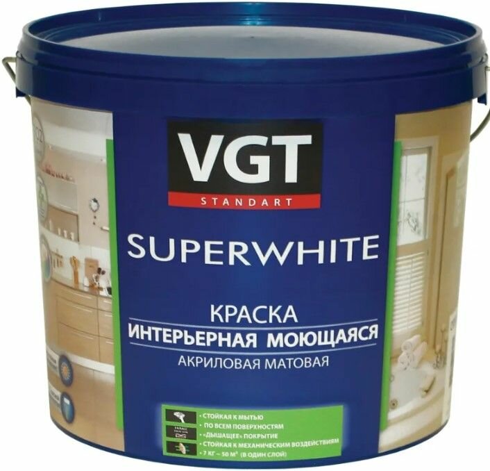 Краска акриловая интерьерная моющаяся ВД-АК-1180 VGT Superwhite база А, белая (2,5кг)
