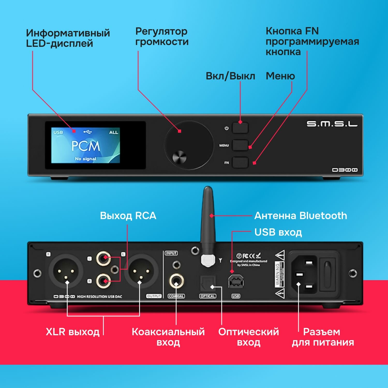 Аксессуар для аудиотехники