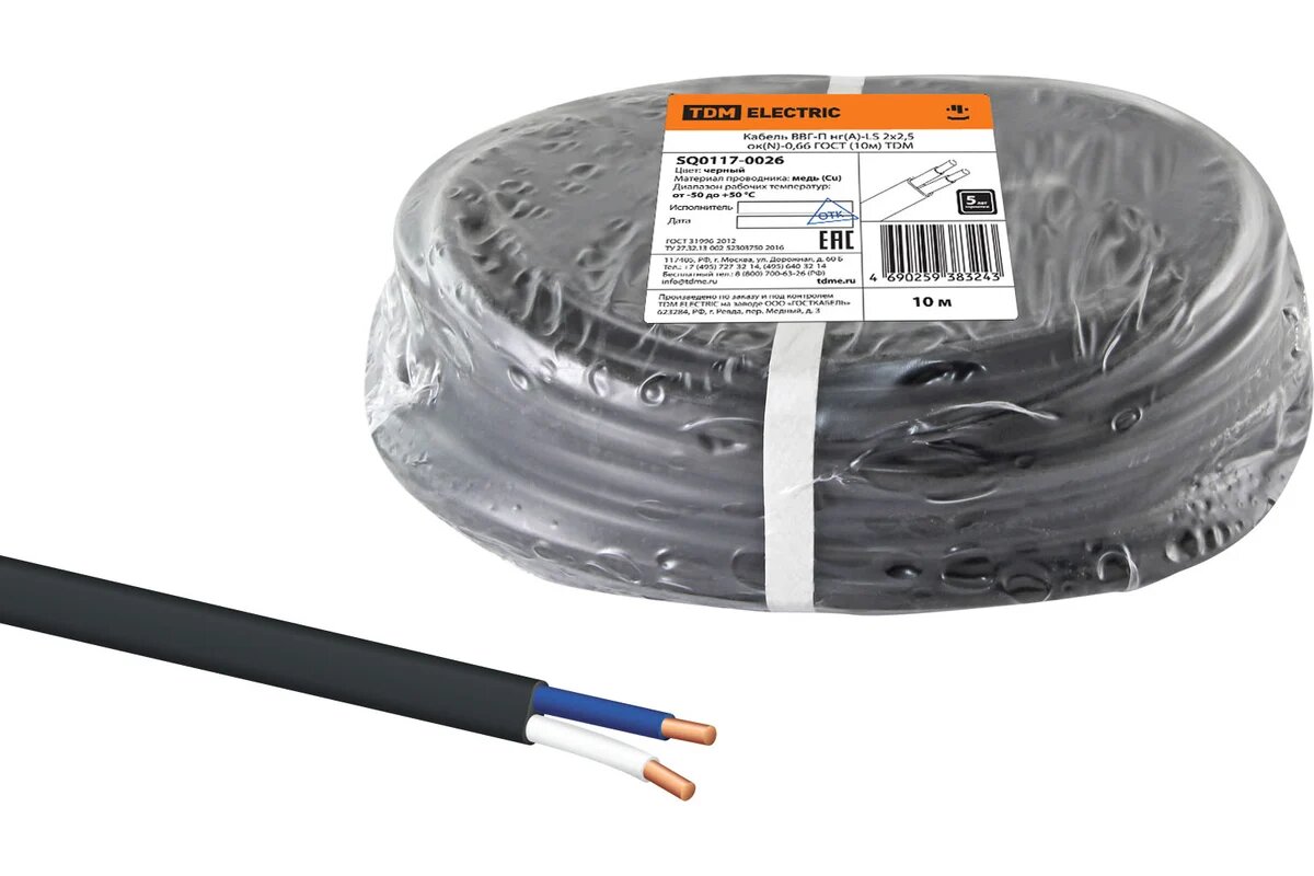 Кабель TDM ВВГ-П нгА-LS 2х2,5 окN-0,66 ГОСТ 10м SQ0117-0026