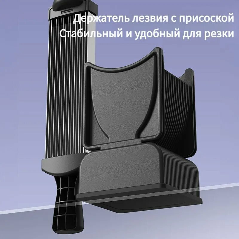 Слайсер, используемый для нарезки мяса на ломтики, которые можно нарезать ломтиками, полосками и частицами