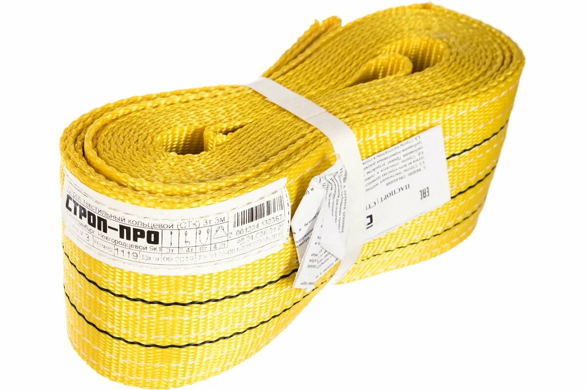 Строп-про Строп текстильный кольцевой 3т 3м SP00467 для подъёмно-тяговых операций