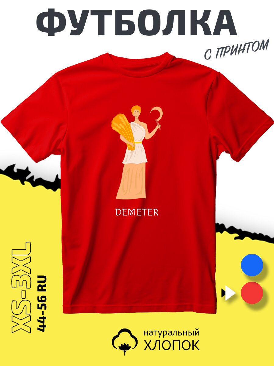 Футболка с принтом богиня Деметра