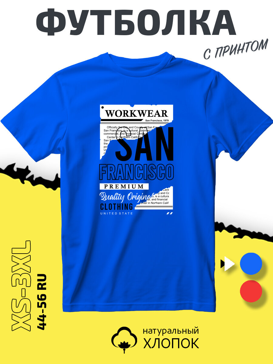 Футболка с принтом надпись Сан Франциско газета