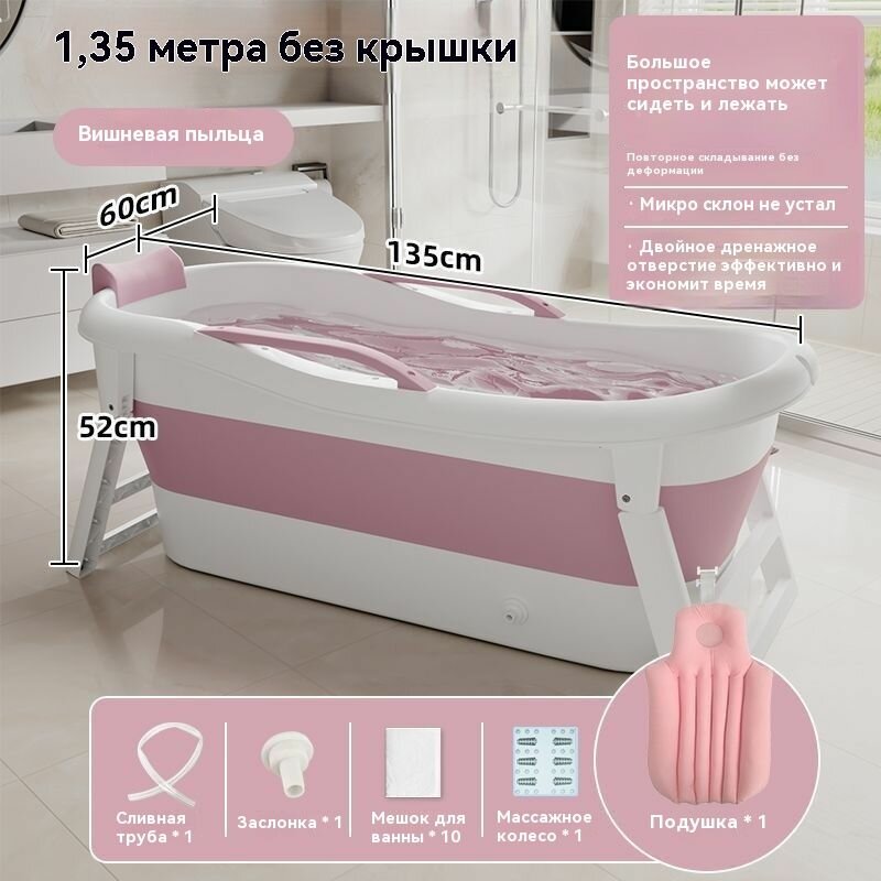 Купель