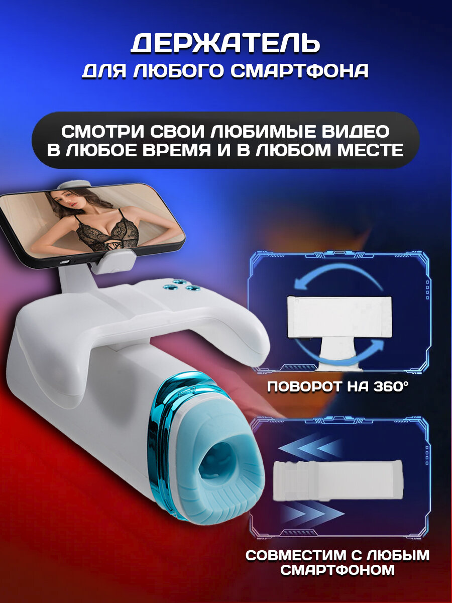 Мастурбатор мужской автоматический вакуумный, мастурбатор для мужчин с имитацией минета, искусственная вагина 18+