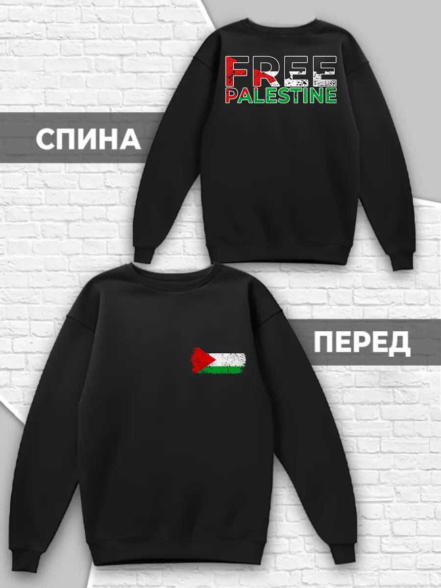 Свитшот