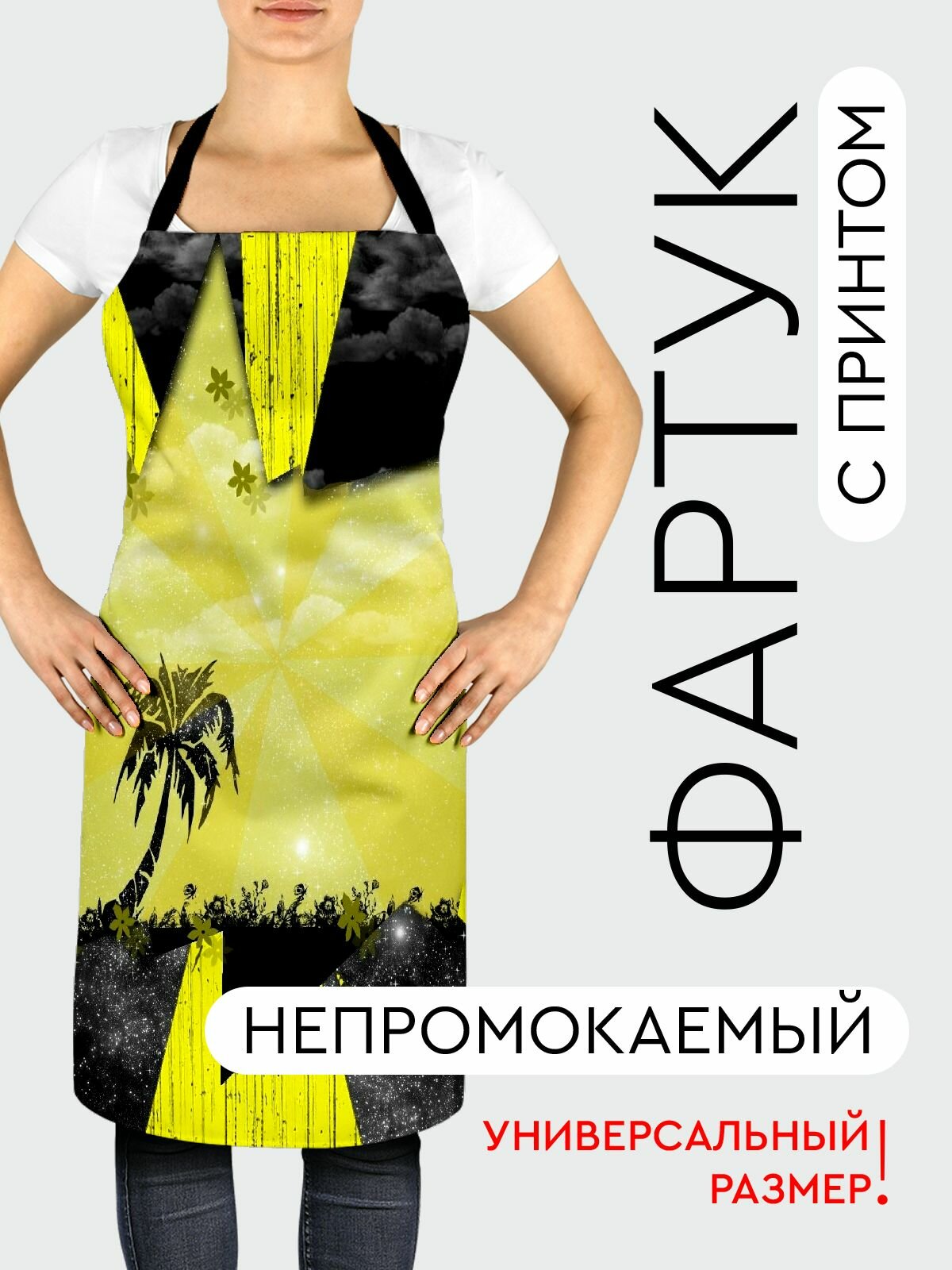 Фартук кухонный, универсальный размер, с водоотталкивающей пропиткой / Абстракция / блеск