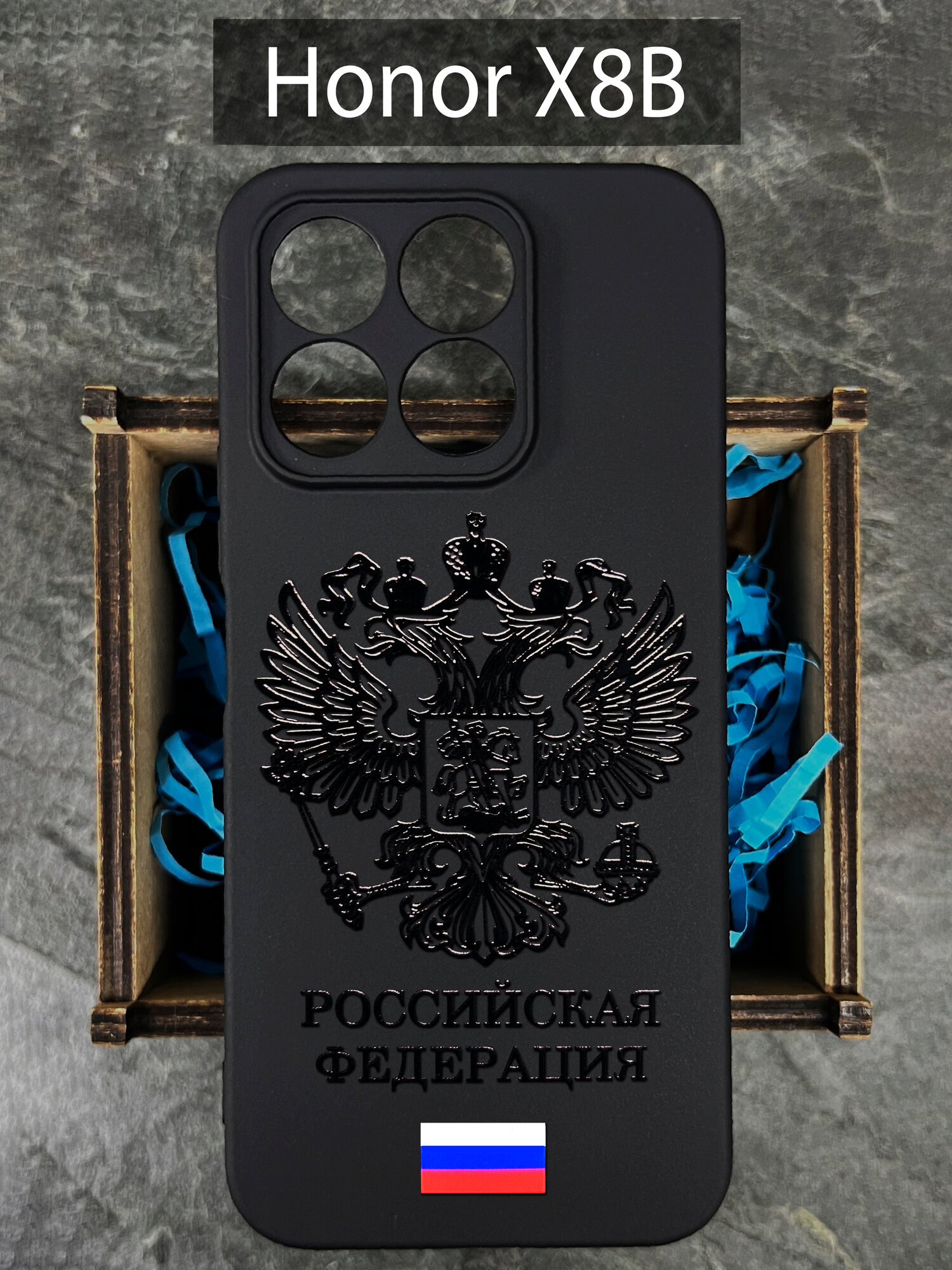 Силиконовый защитный чехол на Honor X8b с принтом Герб Хонор Х8Б