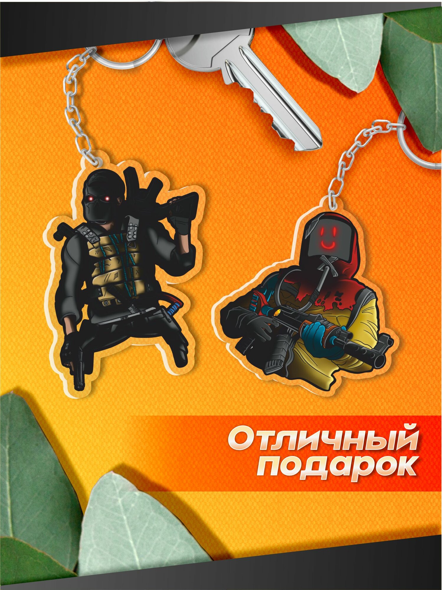 Брелок Sticker Joy, белый — фото 1
