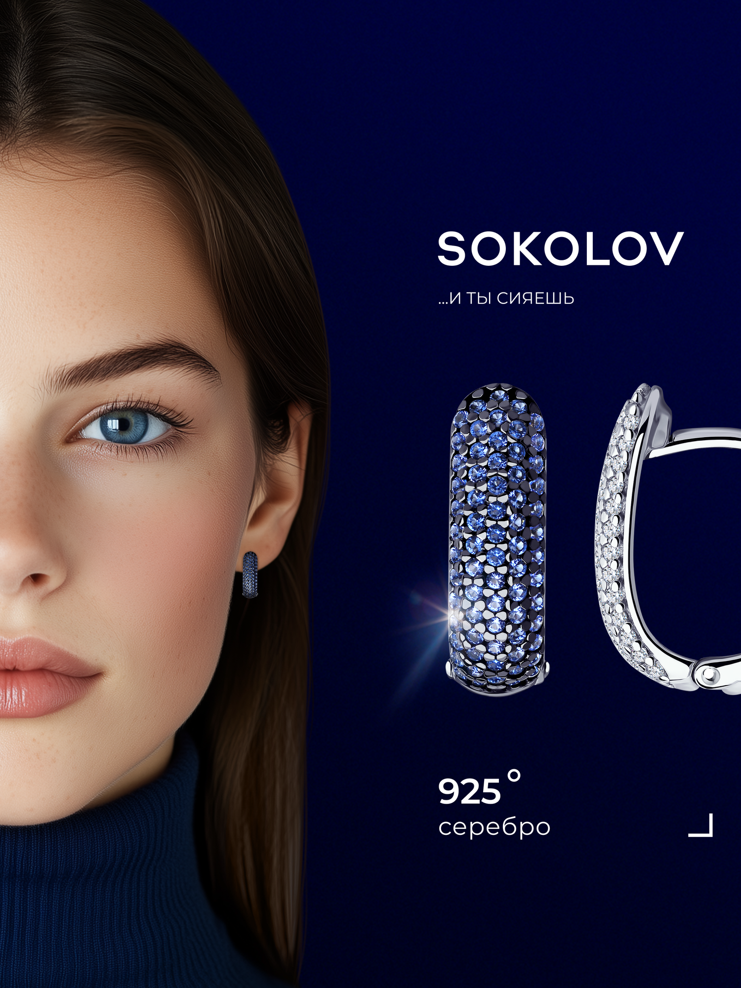 Серьги, серебро, 925 проба, родирование, фианит