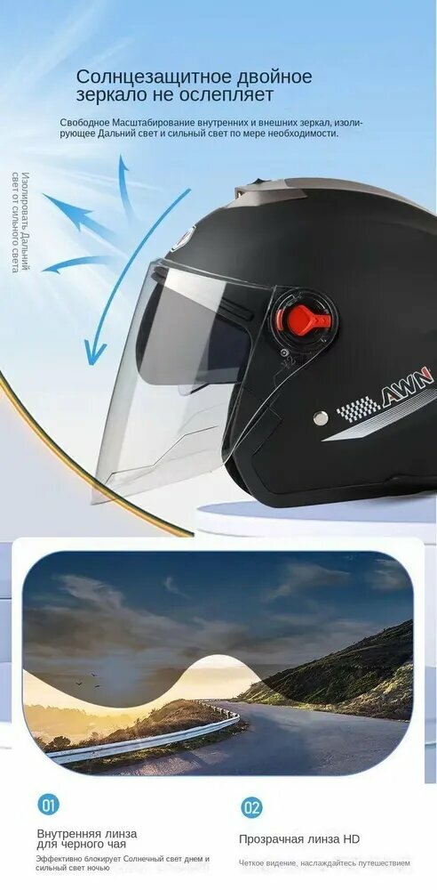 Мотоциклетный шлем для наружного скутера ATV