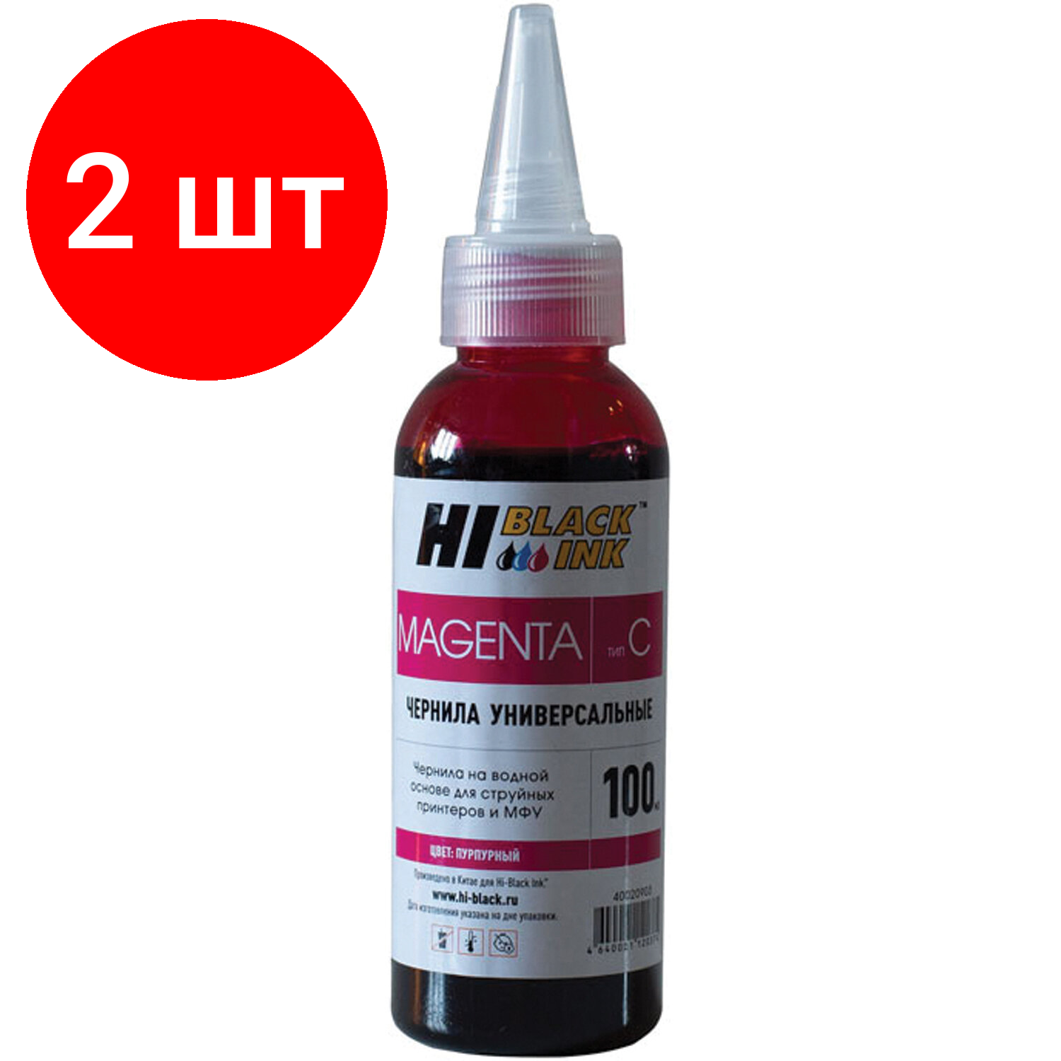 Комплект 2 шт, Чернила HI-BLACK для CANON (Тип C) универсальные, пурпурные 0.1 л, водные, 150701091U