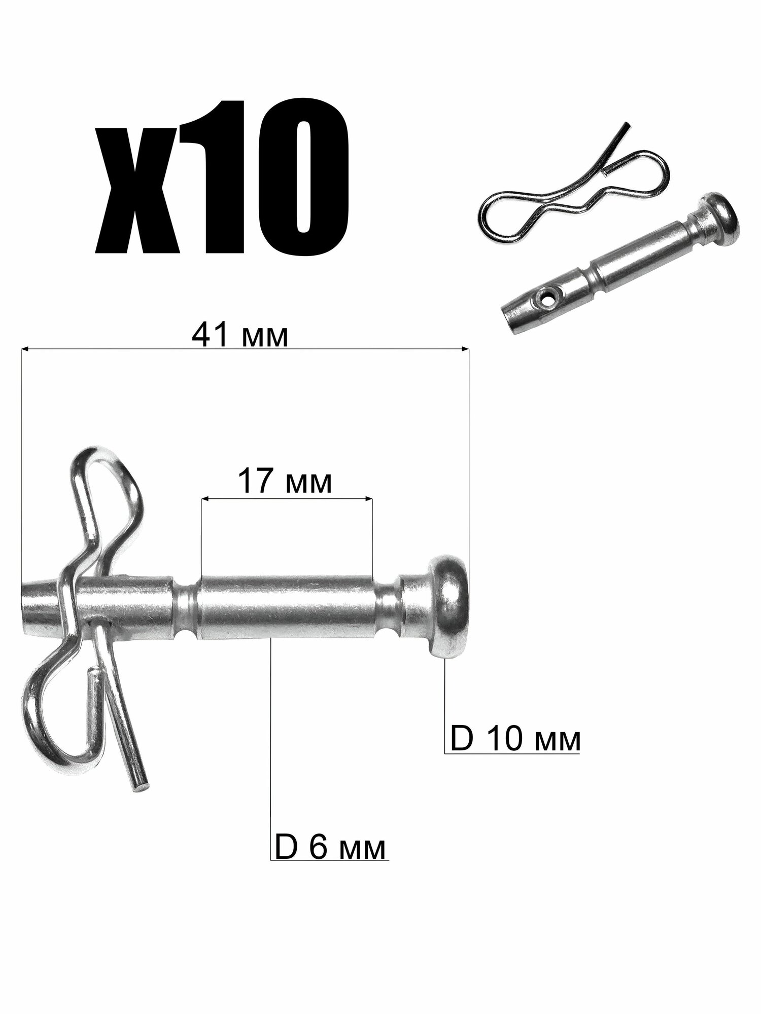 Болт срезной и шплинт шнека снегоуборщика Champion, Patriot, SunGarden, Expert, Carver, Cub Cadet MasterYard D - 6 мм, L - 41мм 10 штук