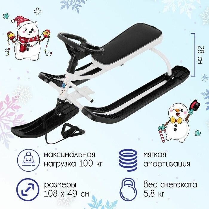 Снегокат Nika "Тимка спорт", до 100 кг, белый, ТСЛ+ Б