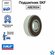 Подшипник насоса гидроусилителя 17x40x12 Toyota SKF ABE9004SKF - 9036317008