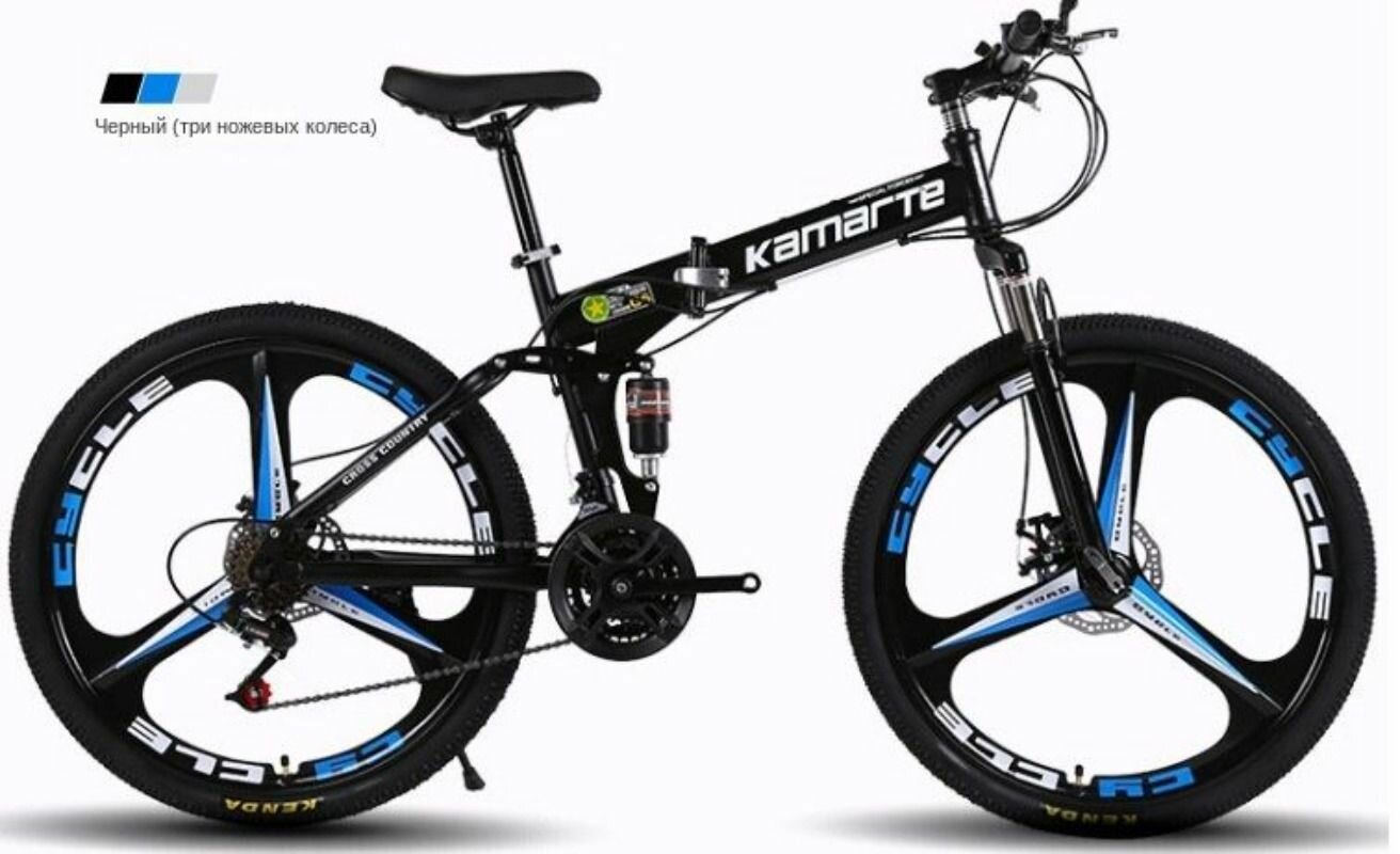 Складной горный велосипед с мягким хвостом, регулируемой скоростью и колесами 26 дюймов для экстремального катания