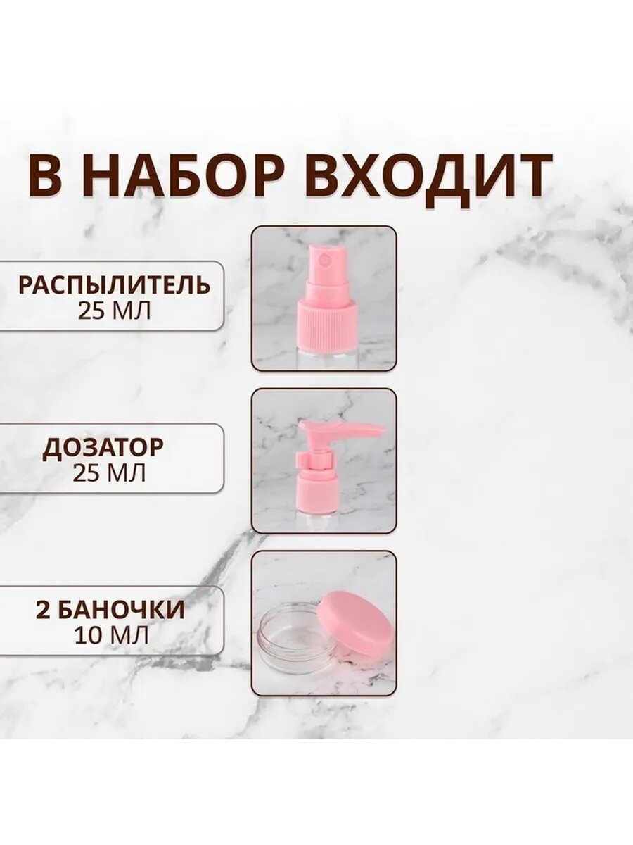 Атомайзер