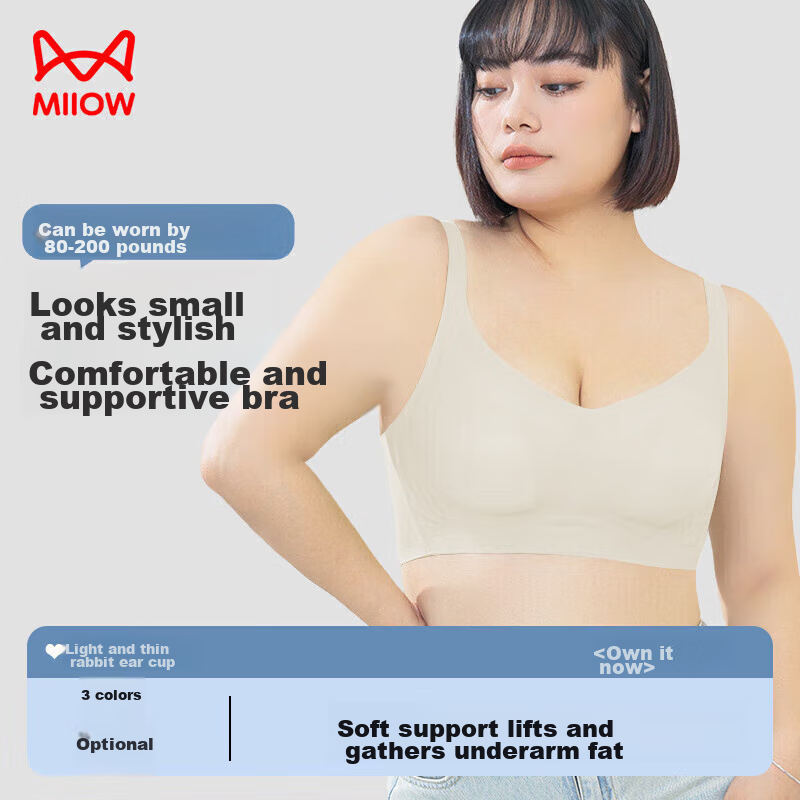 Бюстгальтер