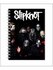 Тетрадь А5 Slipknot - Слипнот
