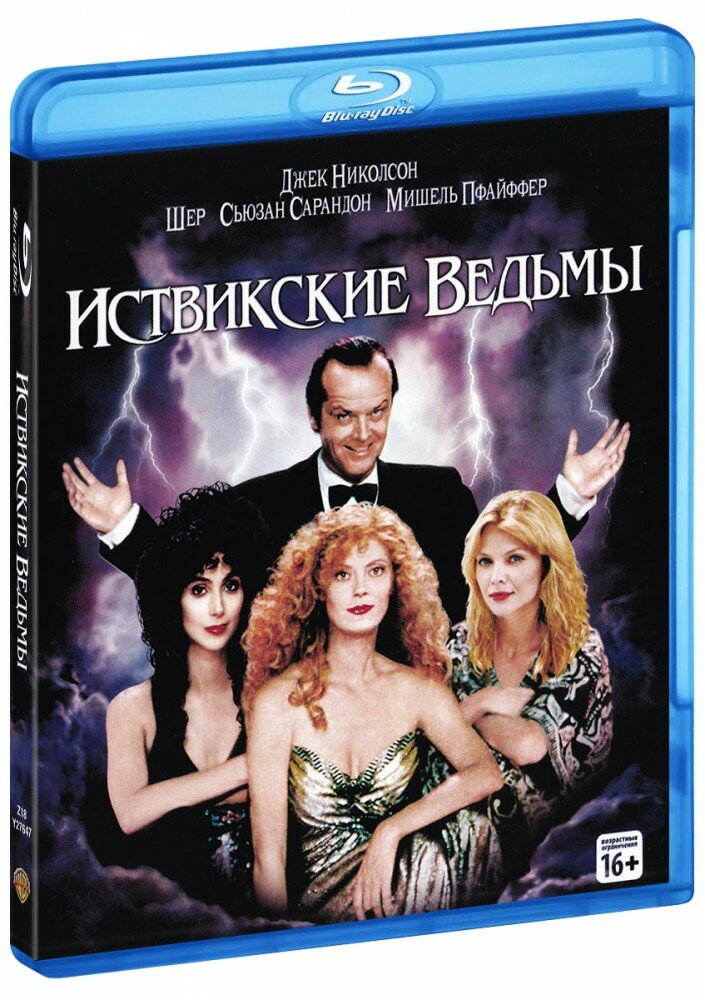 Иствикские ведьмы (Blu-Ray) (блю-рей диск, Blu-Ray Box, США)
