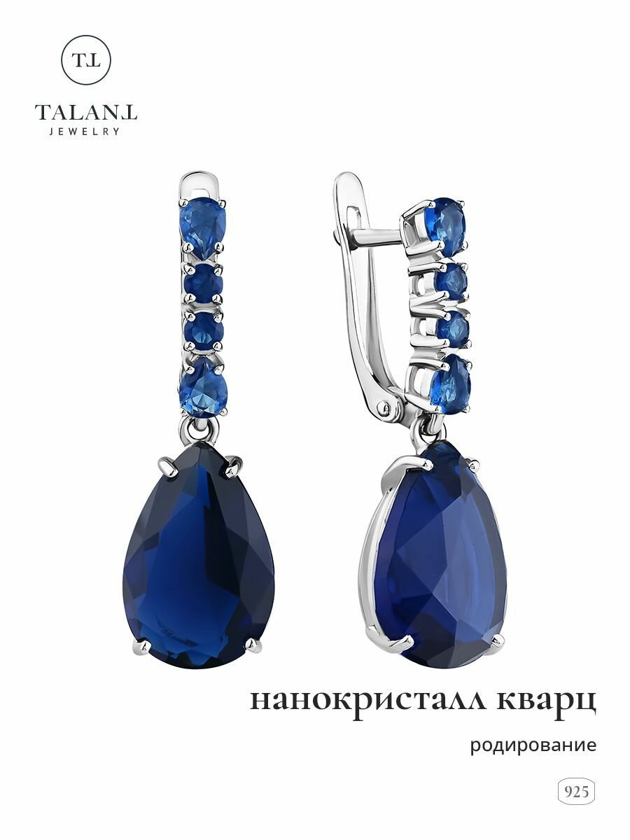 Серьги с подвесками, серебро, 925 проба, кварц синтетический